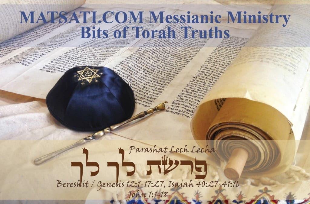 Bits Of Torah Truths, Parashat Lech Lecha, A Guide To All The Nations ...