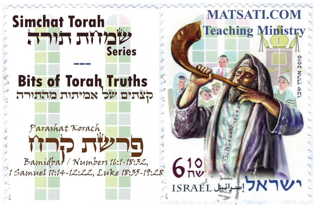 Bits Of Torah Truths, Parashat Korach, A Different Opinion And Thus A ...
