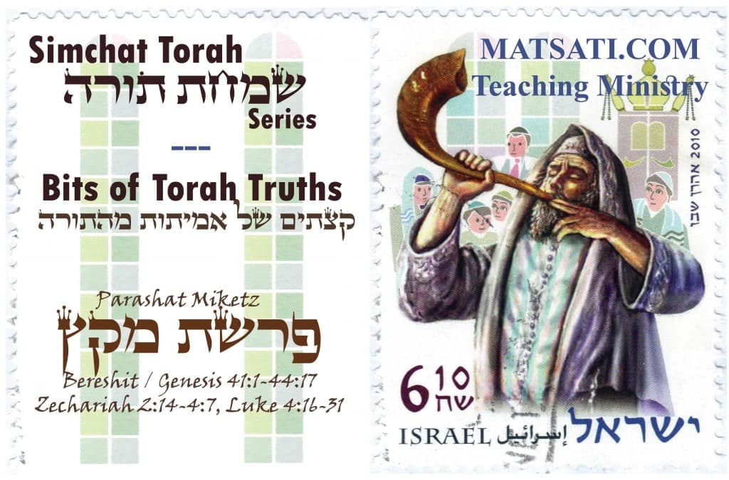 Bits Of Torah Truths, Parashat Miketz, Believing, Speaking, And Acting ...