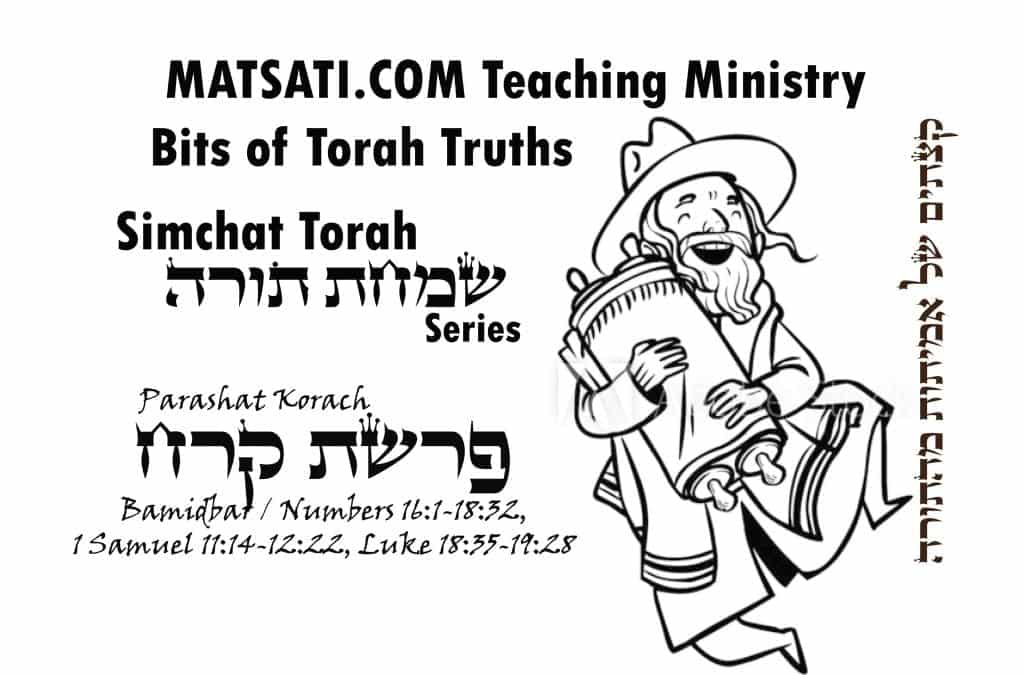 Bits Of Torah Truths, Parashat Korach, פרשת קֹרַח, The Greatest ...