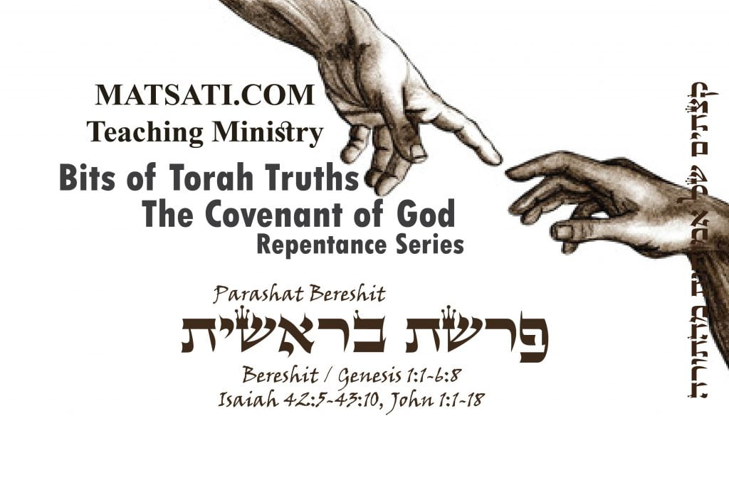 Bits Of Torah Truths, פרשת בראשית Parashat Bereshit, The Significance ...