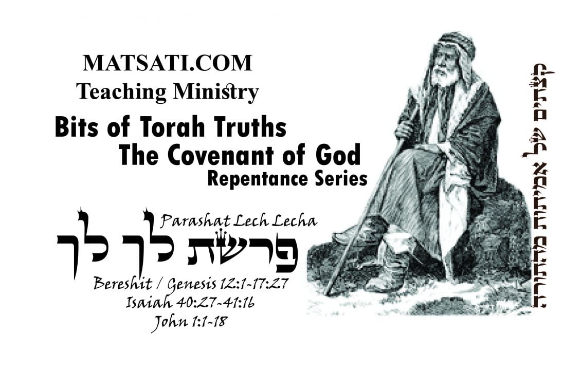 Bits Of Torah Truths, Parashat Lech Lecha, פרשת לך לך, The Function Of Faith In Our Lives ...