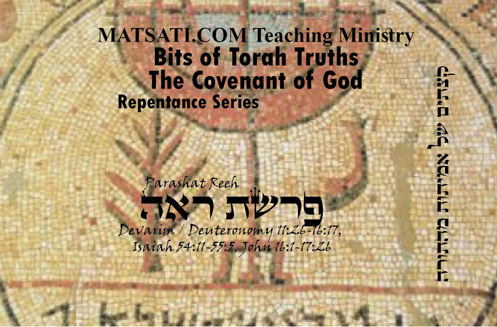 Bits Of Torah Truths, פרשת ראה, Parashat Re’eh, Aiming Toward The Goal Of Our High Calling ...