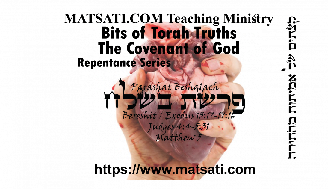 Bits Of Torah Truths, פרשת בשלח, Parashat Beshalach, Having A Change Of Heart - MATSATI.COM ...