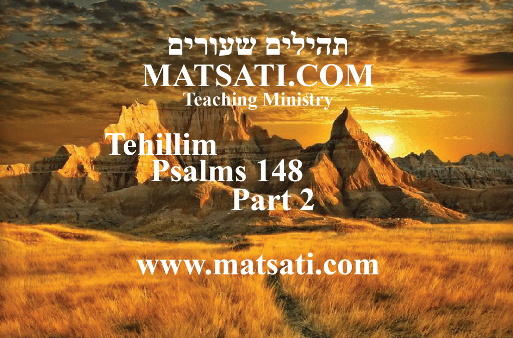 Tehillim / Psalms 148, ספר תהילים קמח, Part 2, Raising The Horn Of Messiah - MATSATI.COM ...