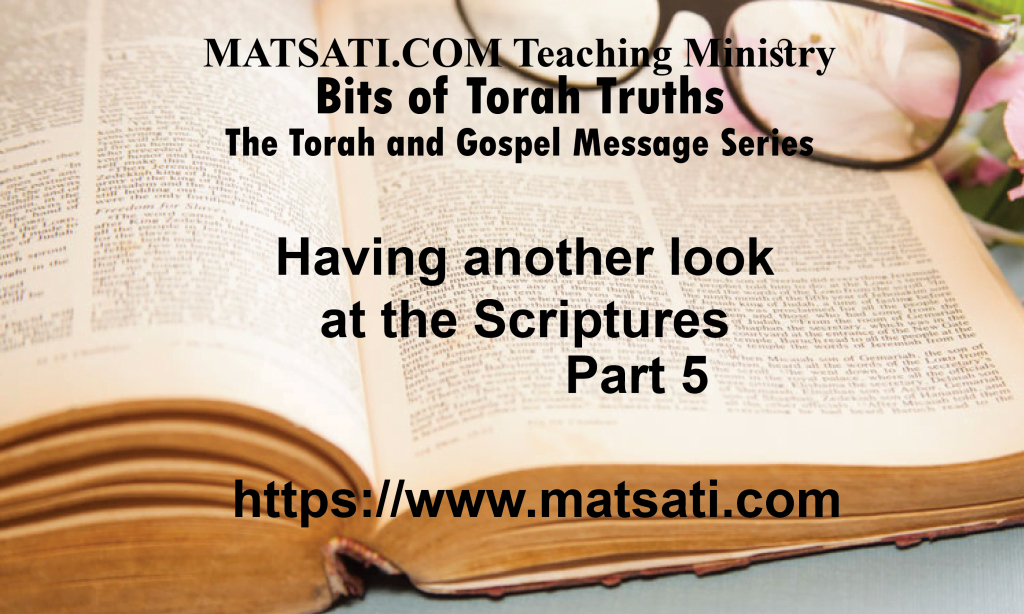 Having A Second Look At The Scriptures – The Torah And The Gospel ...