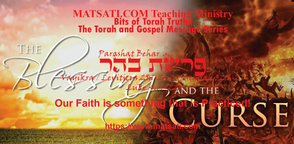 Our Faith Is Something That Is Practiced!, פרשת בהר, Parashat Behar, Bits Of Torah Truths ...