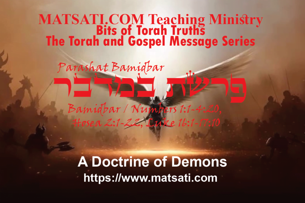 A Doctrine Of Demons, פרשת במדבר, Parashat Bamidbar, Bits Of Torah Truths - MATSATI.COM Teaching ...
