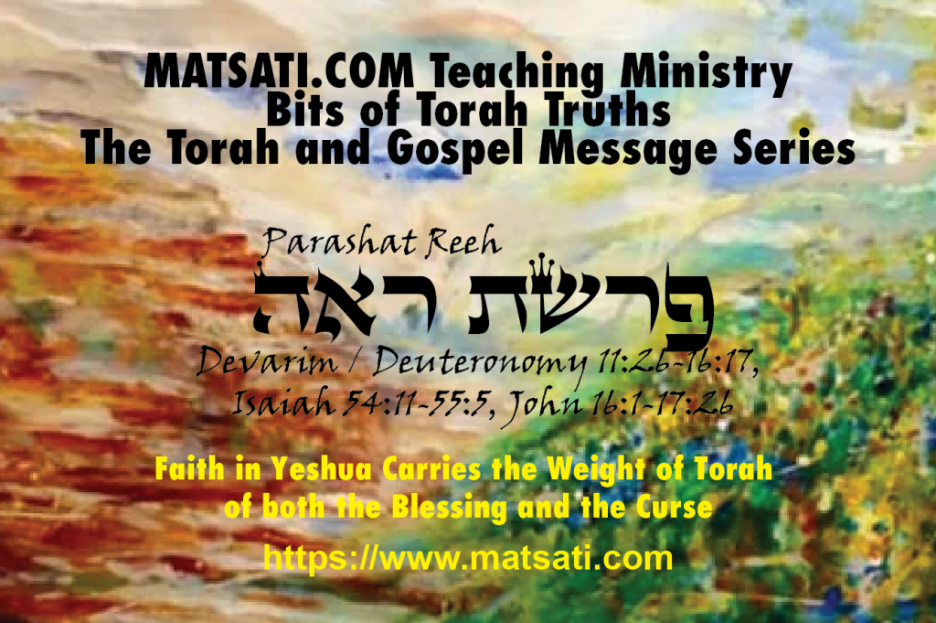 Faith In Yeshua Carries The Weight Of Torah Of Both The Blessing And The Curse, פרשת ראה ...