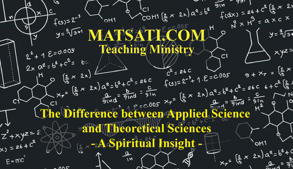 The Difference Between Applied Science And Theoretical Sciences - A ...
