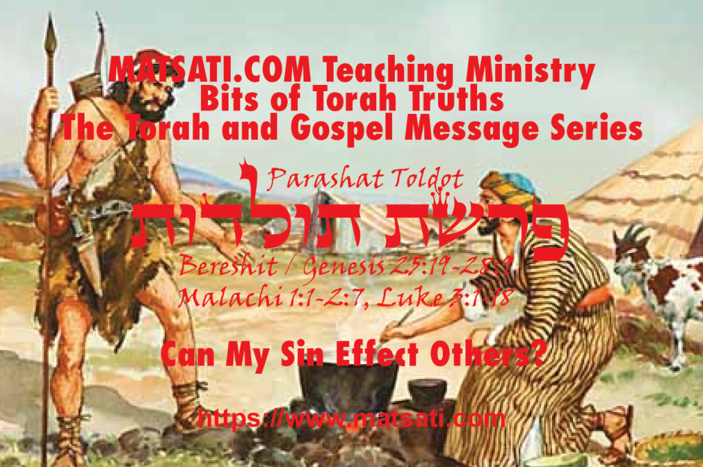 Can My Sin Effect Others? Parashat Toldot, פרשת תולדות, Bits Of Torah Truths - MATSATI.COM ...