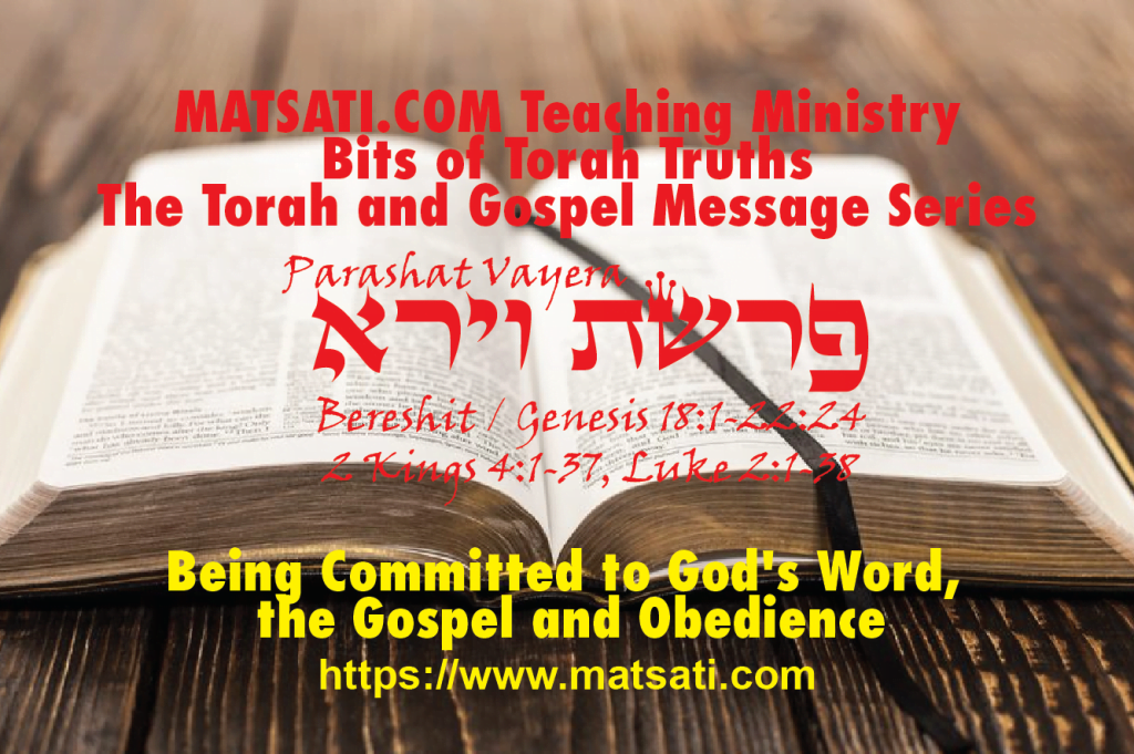 Being Committed To God's Word, The Gospel And Obedience, פרשת וירא, Parashat Vayera, Bits Of ...
