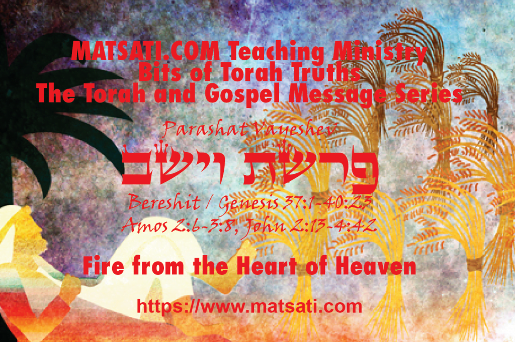 Fire From The Heart Of Heaven, פרשת וישב, Parashat Vayeshev, Bits Of Torah Truths - MATSATI.COM ...
