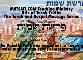 Torah - MATSATI.COM Teaching Ministry