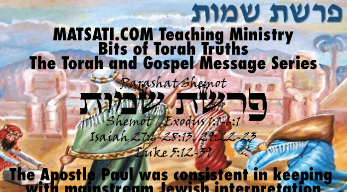 Dr. Duane D. Miller -LIVE- Being a Chosen People, פרשת יתרו Parashat Yitro, Bits of Torah Truths ...