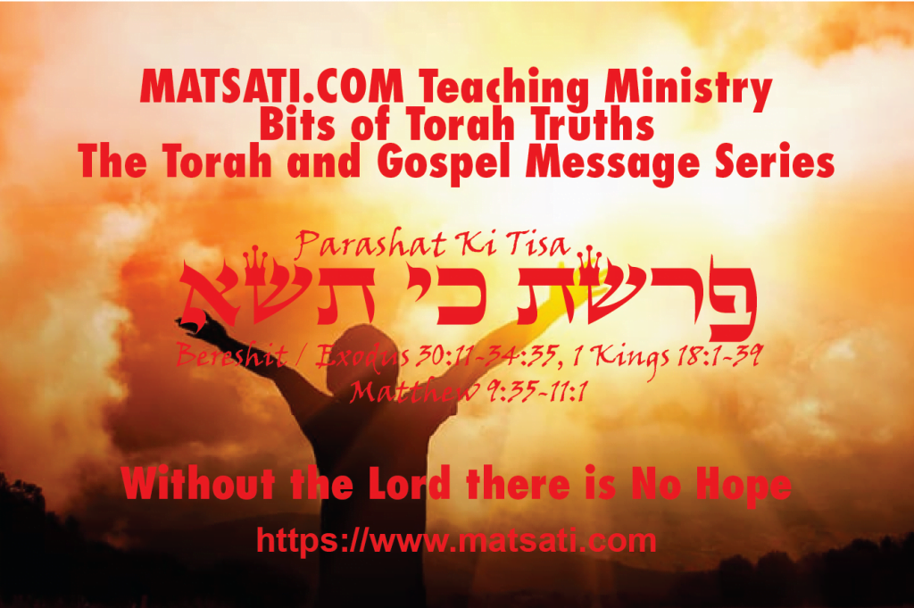 Without The Lord There Is No Hope, כי תשא פרשת, Parashat Ki Tisa, Bits Of Torah Truths - MATSATI ...