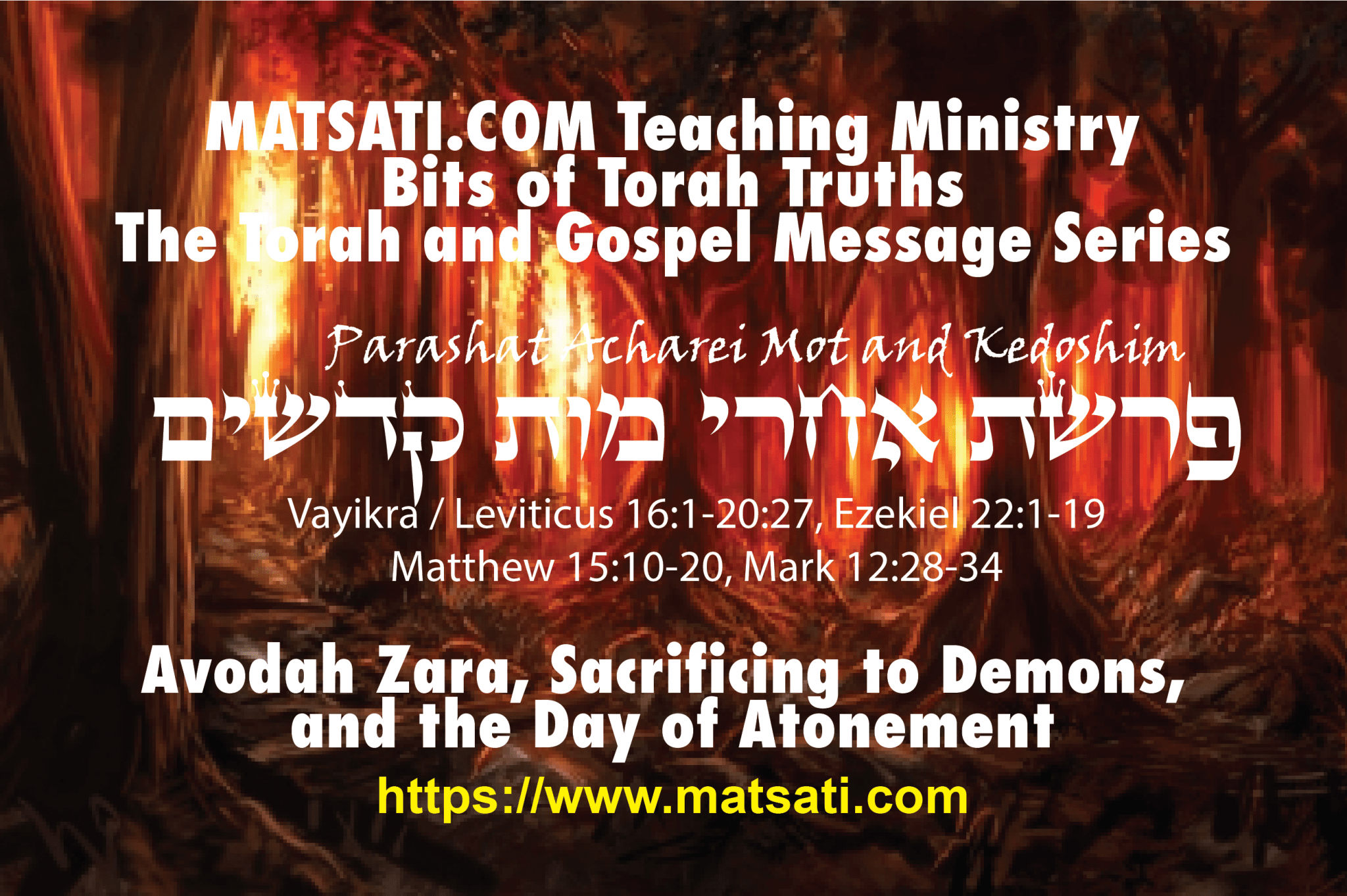 Avodah Zara, Sacrificing To Demons, And The Day Of Atonement, וקדשים ...