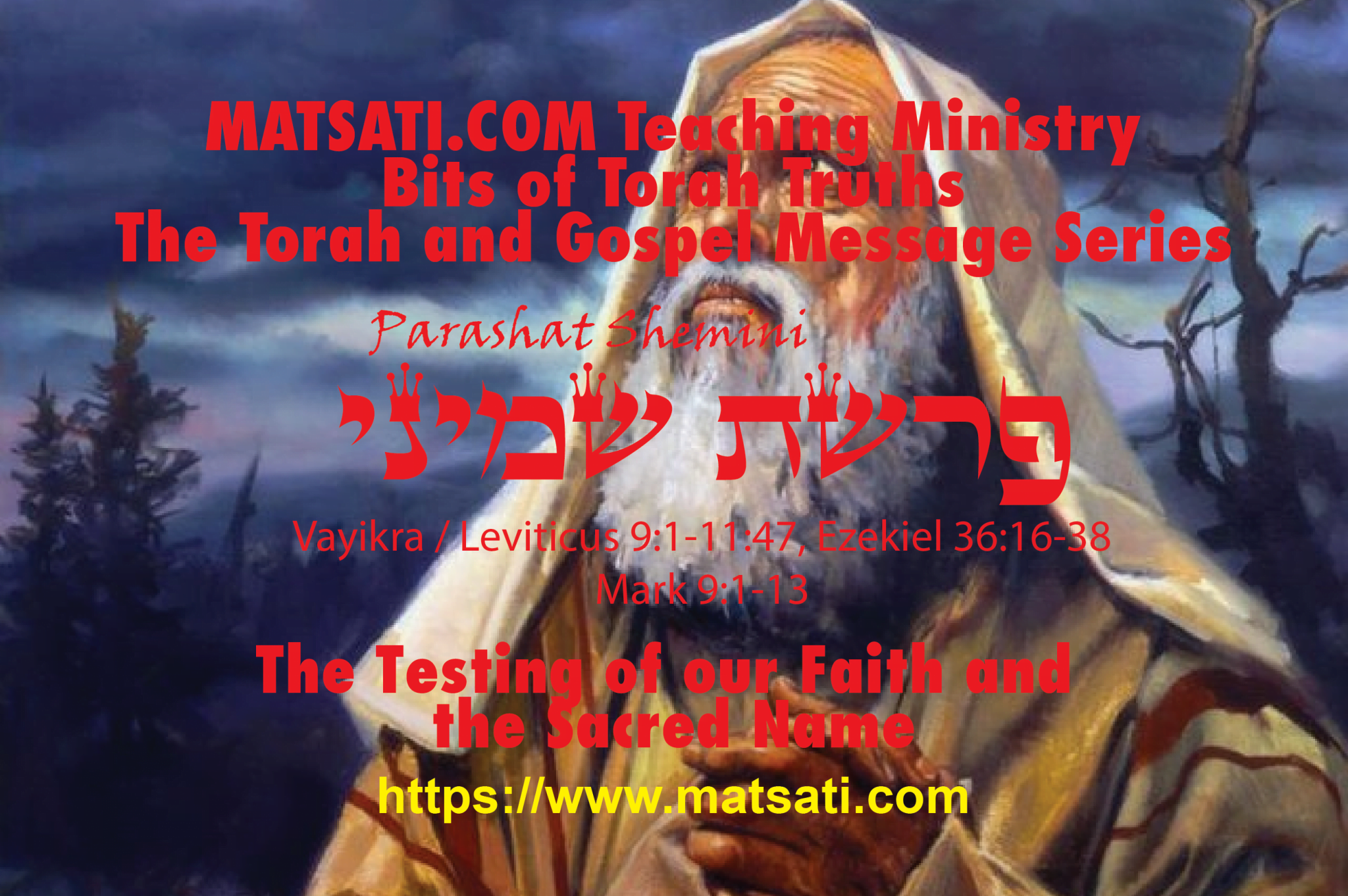 The Testing Of Our Faith And The Sacred Name, פרשת שמיני, Parashat ...