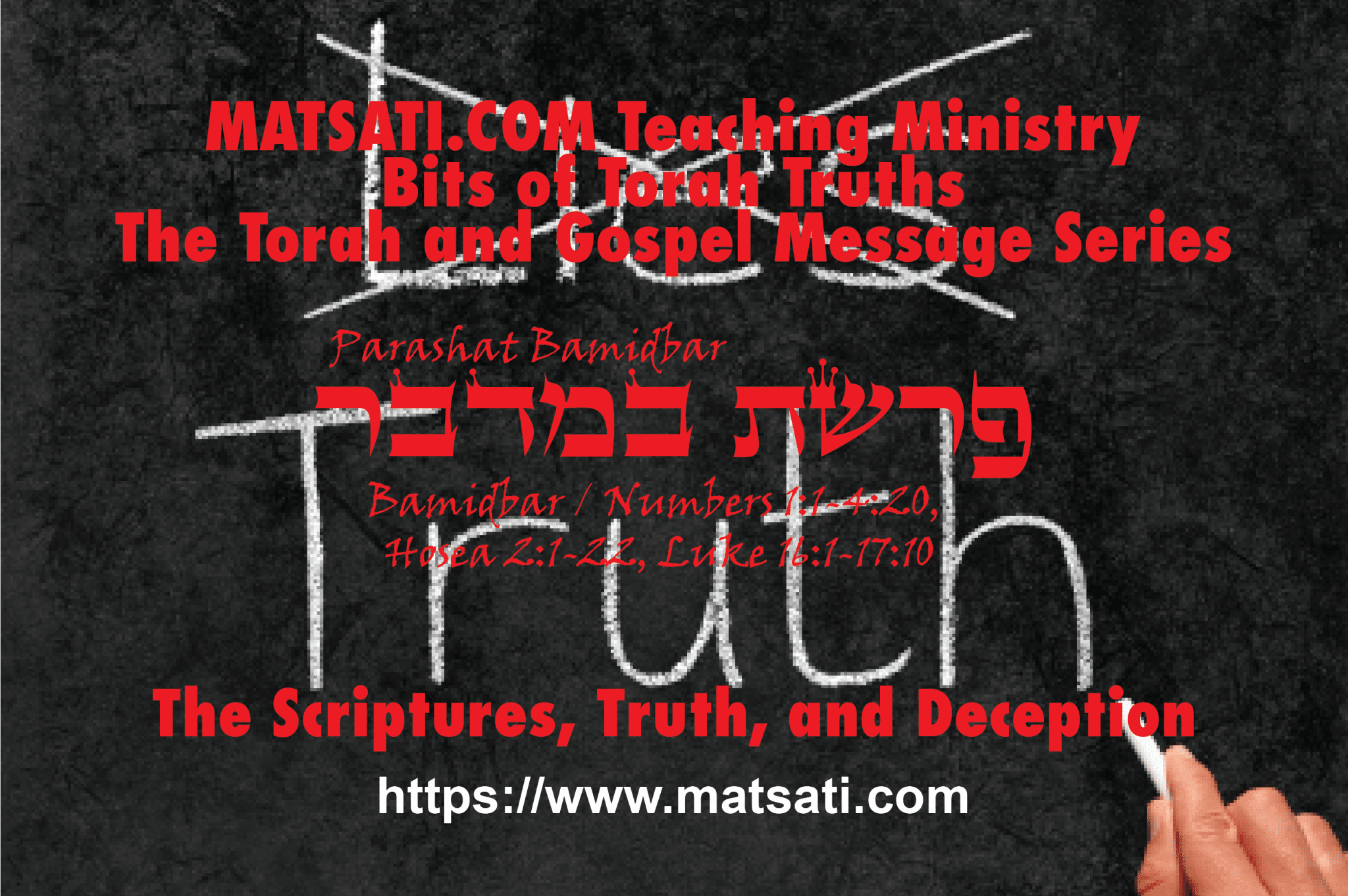 The Scriptures, Truth, And Deception, פרשת במדבר, Parashat Bamidbar , Bits Of Torah Truths ...