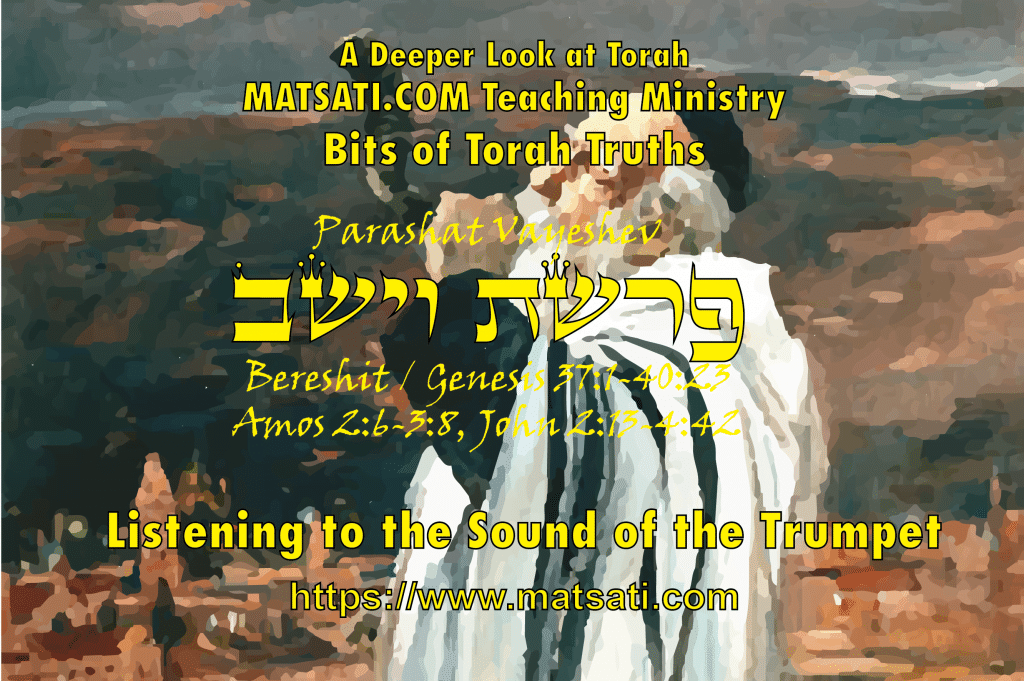 Listening To The Sound Of The Trumpet, פרשת וישב, Parashat Vayeshev, Bits Of Torah Truths ...
