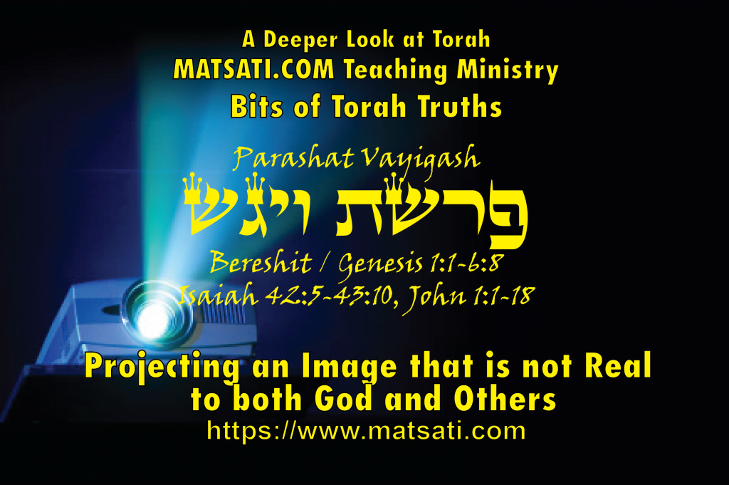 Projecting An Image That Is Not Real To Both God And Others, Parashat Vayigash, פרשת ויגש, Bits ...