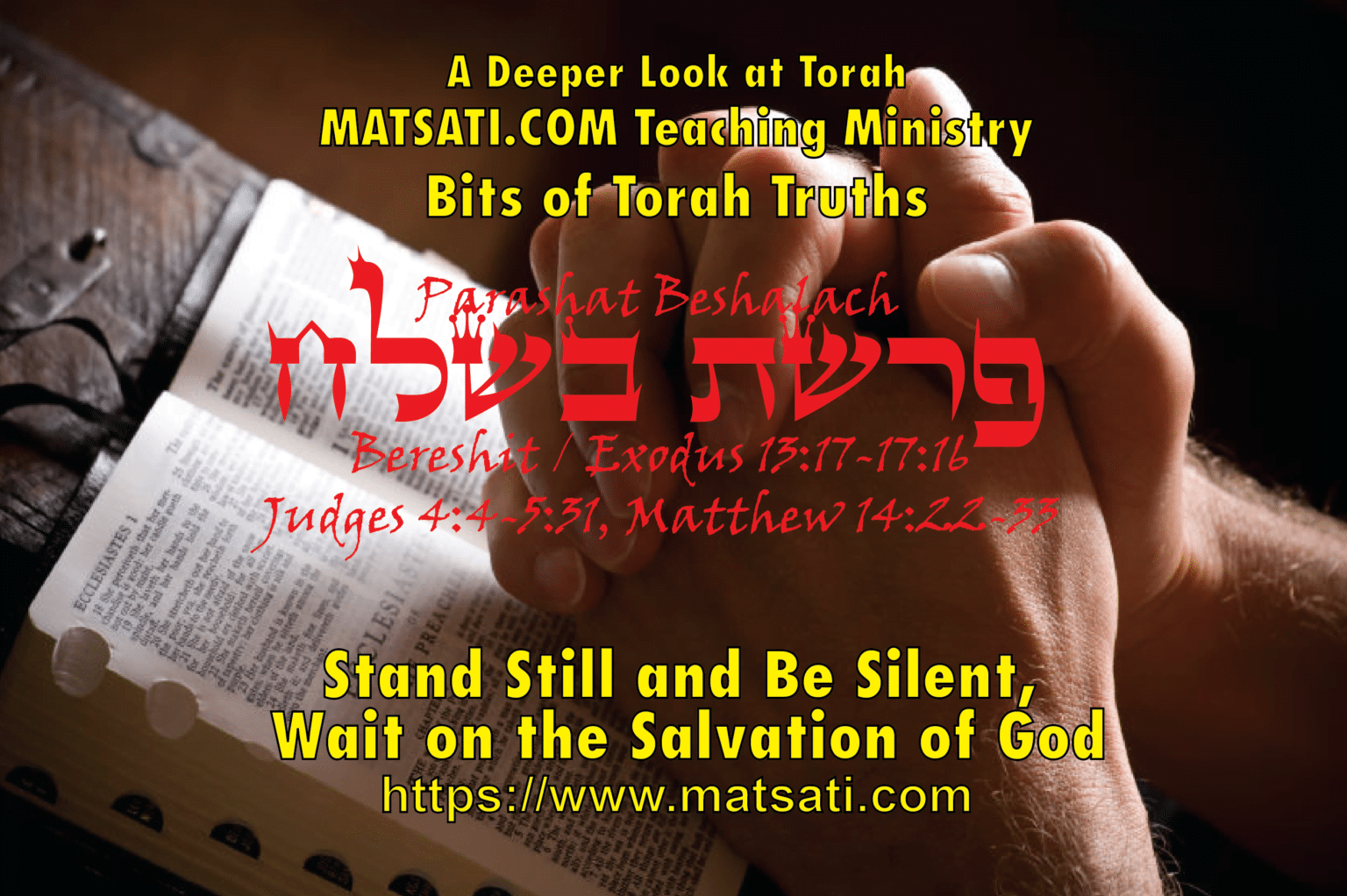 Stand Still And Be Silent, Wait On The Salvation Of God, פרשת בשלח, Parashat Beshalach, Bits Of ...