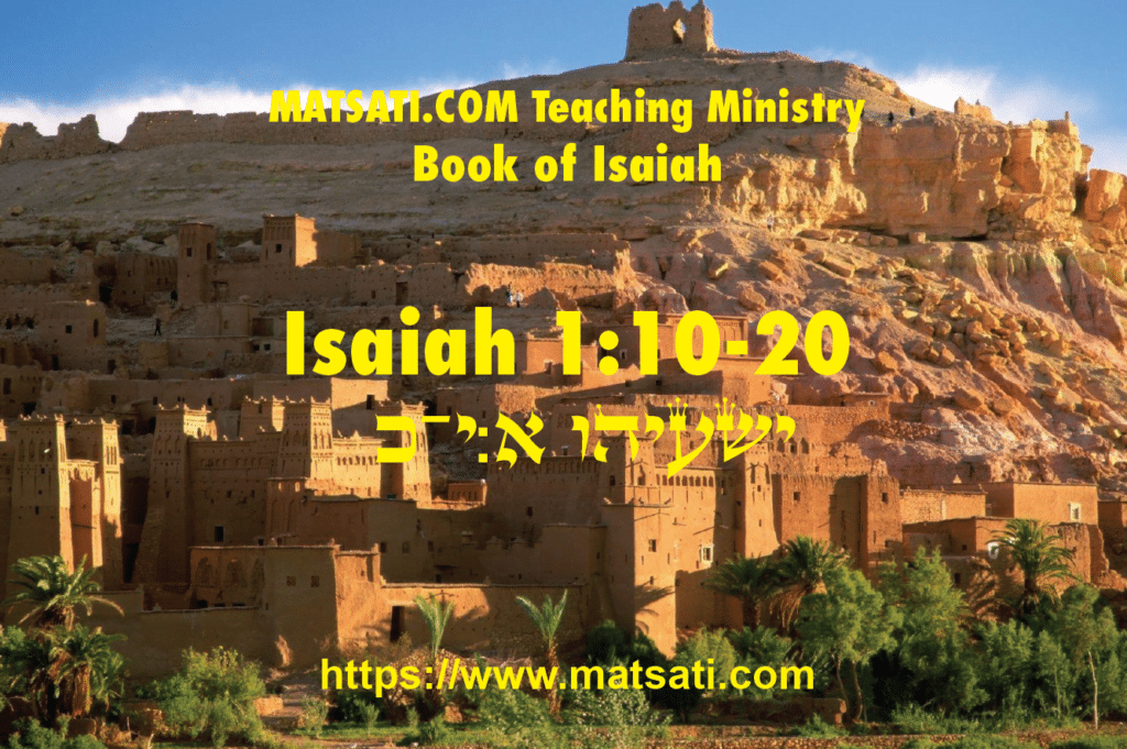 Isaiah Hears The Word Of The Lord, Isaiah 1:10-20 / ישעיהו א:י-כ ...