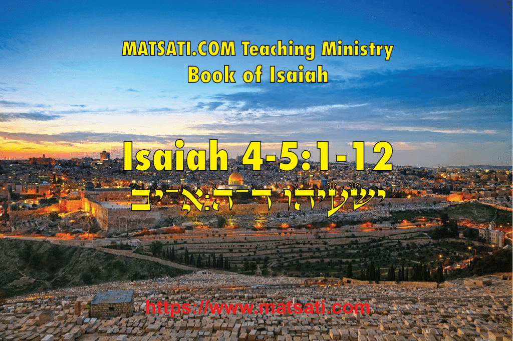 A Promised Messiah And A Description Of God’s People, ישעיהו ד-ה:א-יב ...