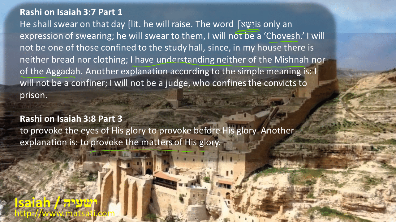 A Modern Day Parallel - ישעיהו ג:א-יג / Isaiah 3:1-13 - MATSATI.COM ...