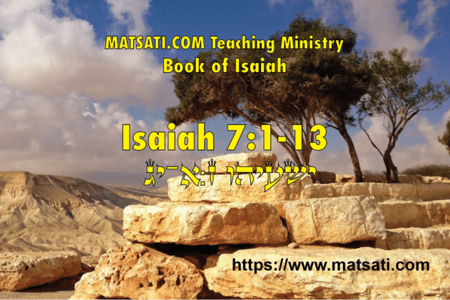 A Future Messianic Expectation, ישעיהו ז:א-יג / Isaiah 7:1-13 - MATSATI ...