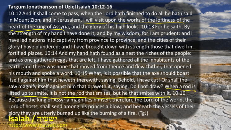 God Will Bring To Completion For Good Or For Bad, ישעיהו י:יב-כב ...