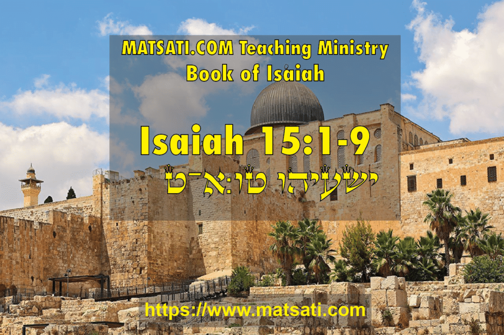 The Bible Does Not Teach Against Preparing For The Future, ישעיהו טו:א ...
