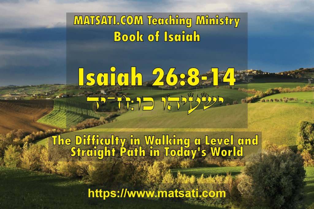 The Difficulty In Walking A Level And Straight Path In Today's World ...