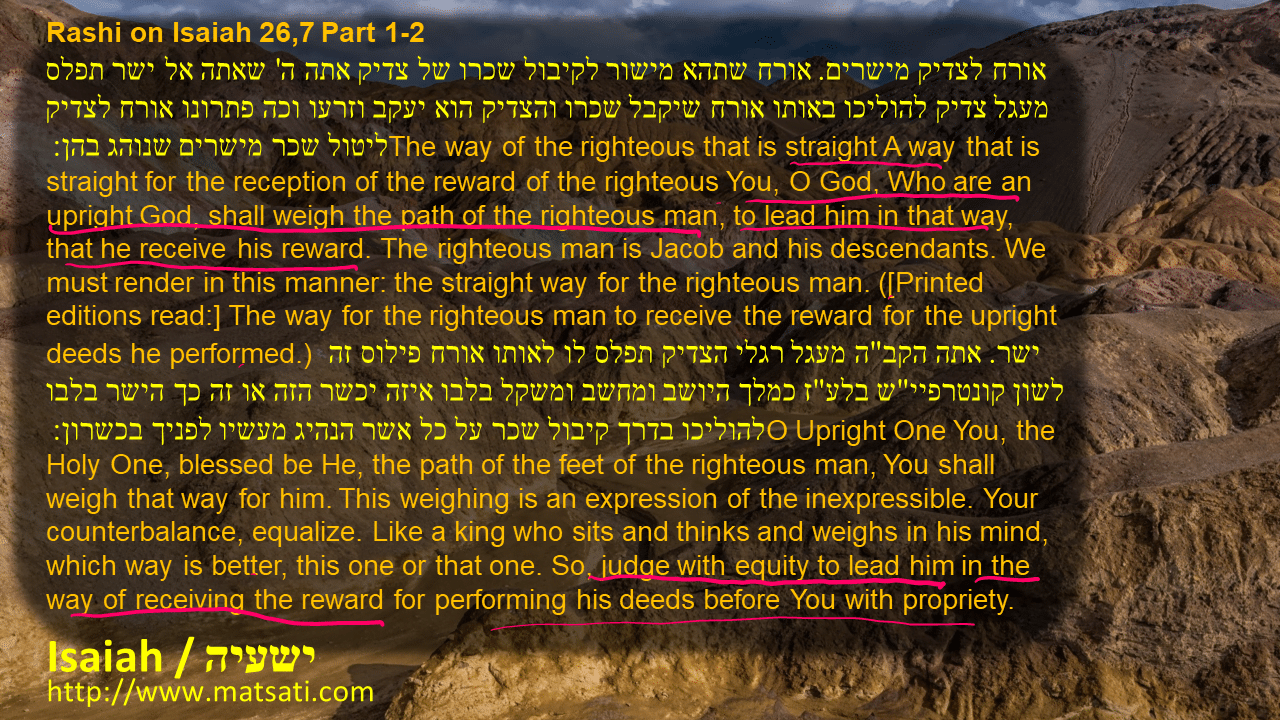 To the One Who Overcomes - What Does this Mean? ישעיהו כו:א-ז / Isaiah ...