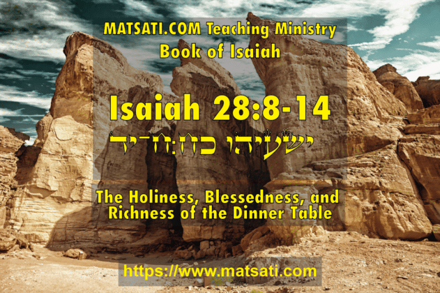 The Holiness, Blessedness, And Richness Of The Dinner Table, ישעיהו כח ...