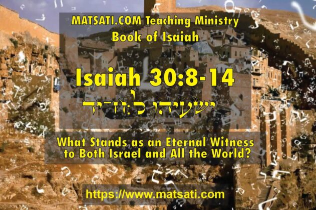 What Stands As An Eternal Witness To Both Israel And All The World ...