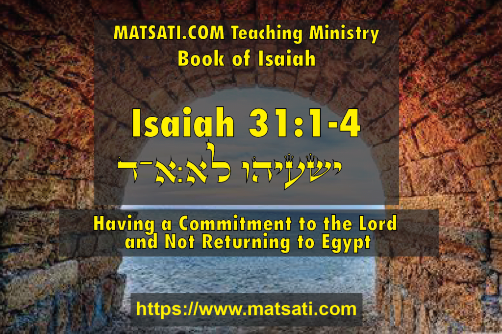 Having A Commitment To The Lord And Not Returning To Egypt, ישעיהו לא:א ...