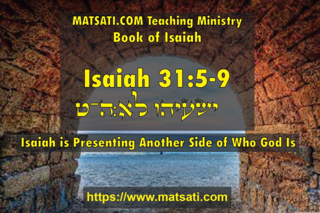Isaiah Is Presenting Another Side Of Who God Is, ישעיהו לא:ה-ט / Isaiah ...