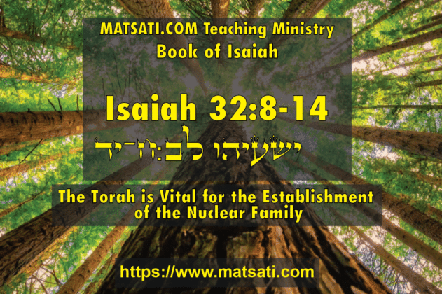 The Torah Is Vital For The Establishment Of The Nuclear Family, ישעיהו ...