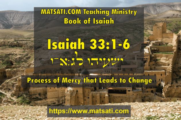 Process Of Mercy That Leads To Change, ישעיהו לג:א-ו / Isaiah 33:1-6 ...