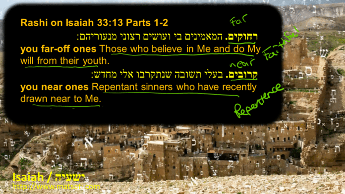 The Presence Of God Leads To Holiness, Purity, Mercy, And Grace, ישעיהו ...