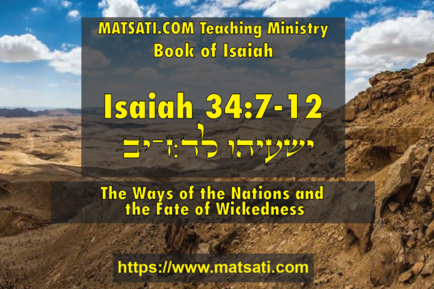 The Ways Of The Nations And The Fate Of Wickedness, ישעיהו לד:ז-יב ...