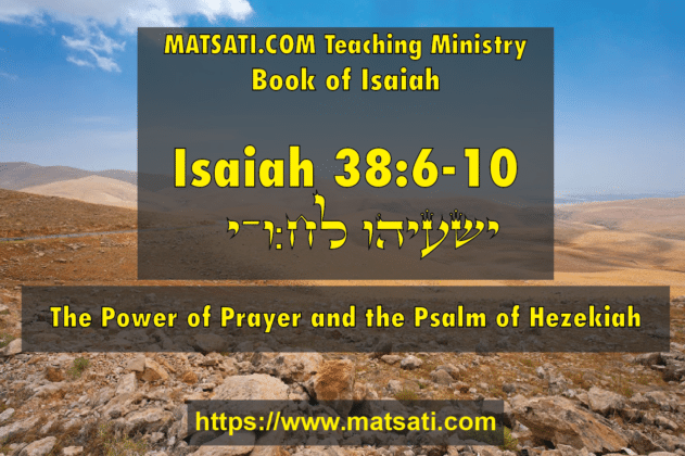 The Power Of Prayer And The Psalm Of Hezekiah, ישעיהו לח:ו-י / Isaiah ...