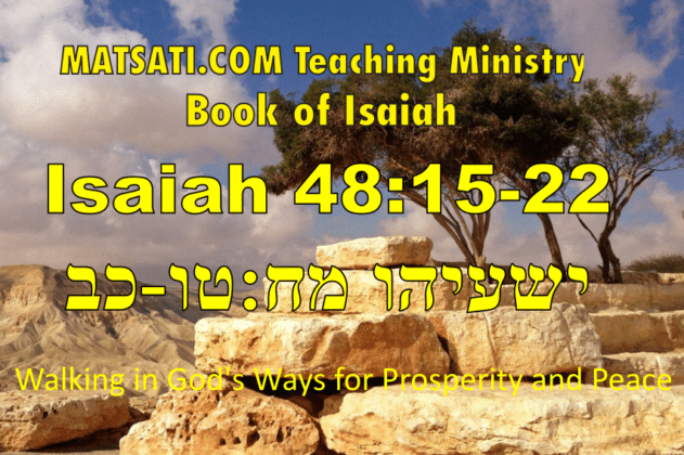 Walking In God's Ways For Prosperity And Peace, ישעיהו מח:טו-כב ...