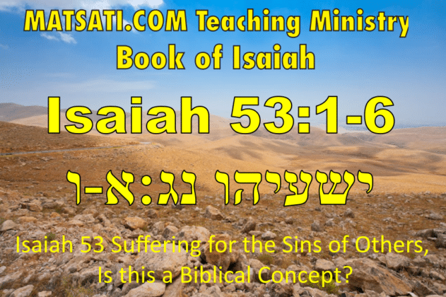 Isaiah 53 Suffering For The Sins Of Others, Is This A Biblical Concept ...